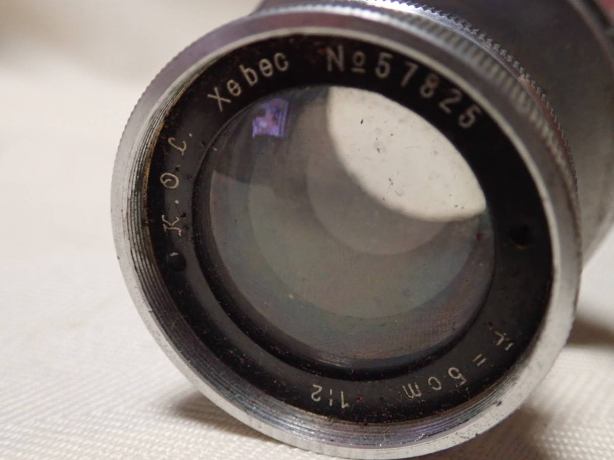 【傷や汚れあり】K.O.L. Xebec 5cm 1：2 MF レンズの落札情報詳細 - Yahoo!オークション落札価格検索 オークフリー