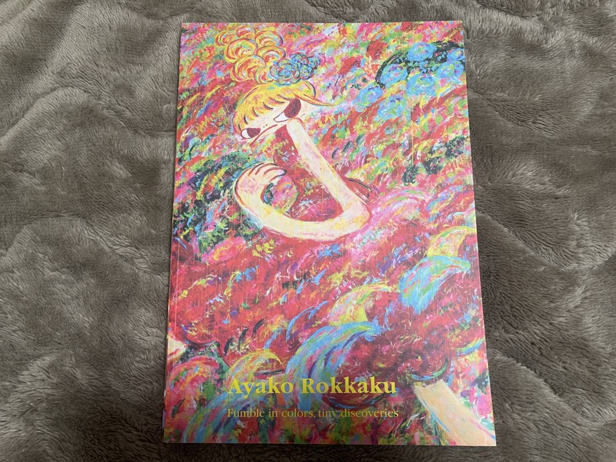 【未使用】ロッカクアヤコ 直筆サイン エディション Ayako Rokkaku の落札情報詳細 - ヤフオク落札価格検索 オークフリー