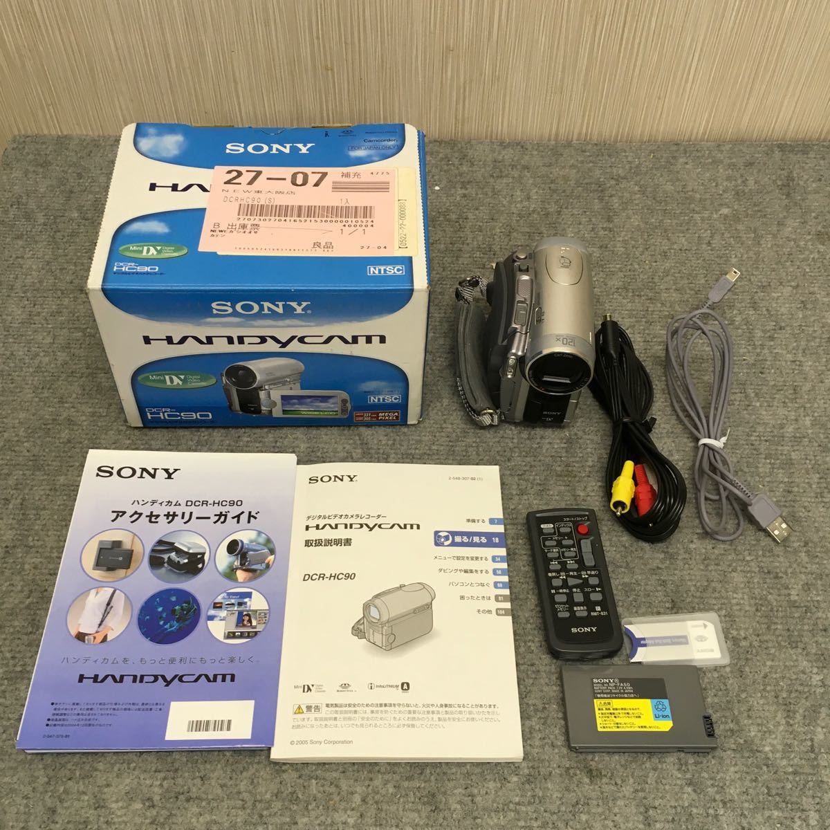 【目立った傷や汚れなし】[キ MHM48]再生OK SONY Handycam DCR-TRV10 ビデオカメラ miniDV ソニー ...