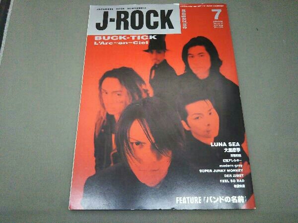 【傷や汚れあり】J-ROCK magazine 1996年7月 表紙 BUCK-TICKの落札情報詳細 - ヤフオク落札価格検索 オークフリー