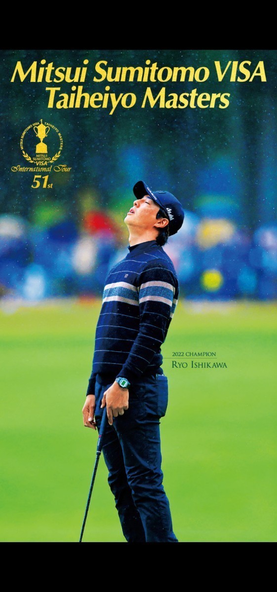 【未使用】 三井住友VISA太平洋マスターズ ペア観戦Webチケット 大会期間中1日2名さままで無料でご入場 URL通知のみ 送料無料の落札 ...