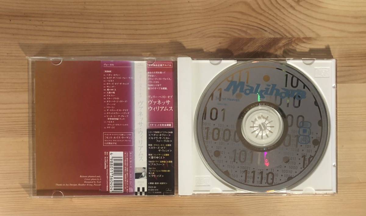 【目立った傷や汚れなし】c405 CD【The Very Best of Vanessa Williams】の落札情報詳細 - Yahoo ...