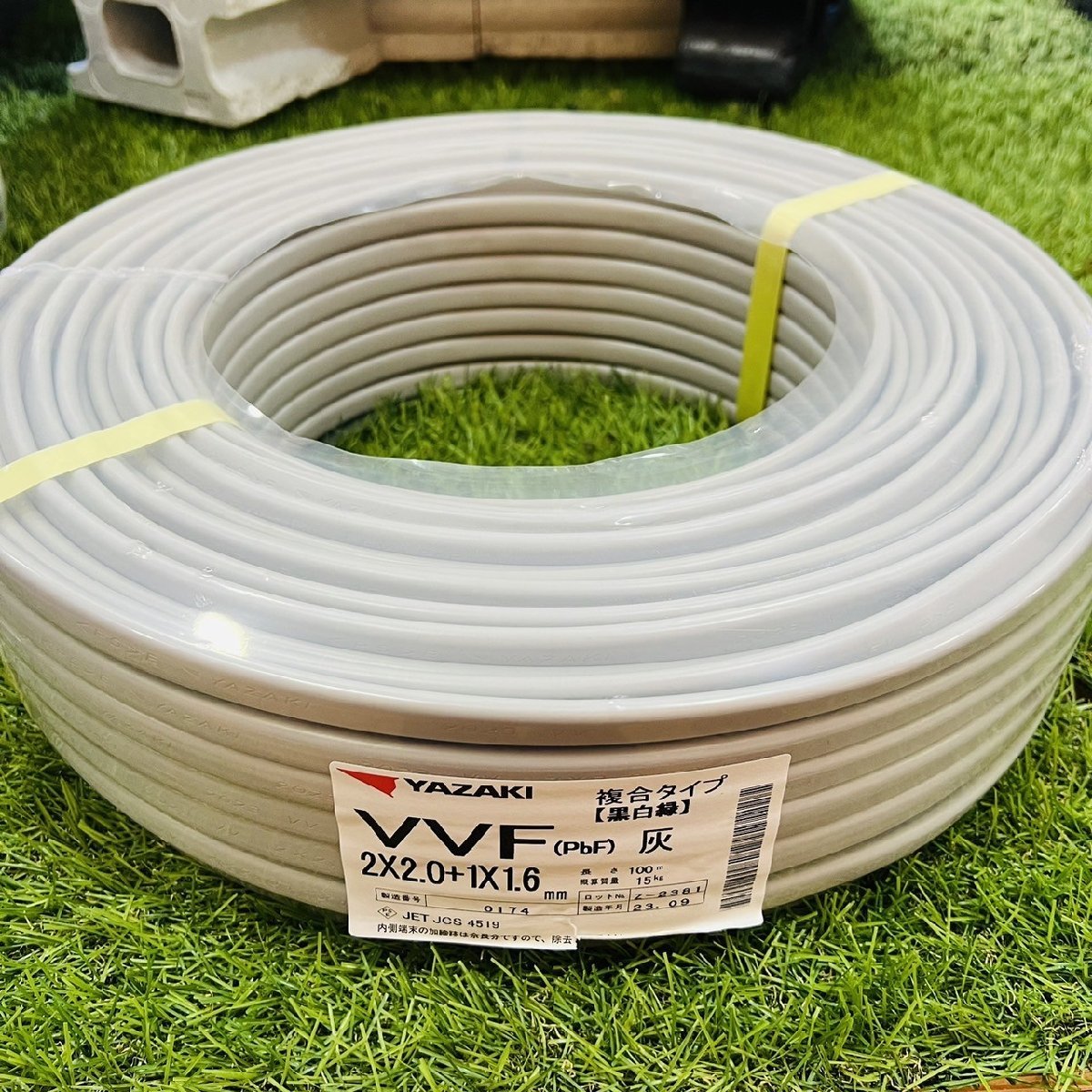【未使用】★1円スタート YAZAKI 矢崎 VVF ケーブル エフアース 2.0mm×2芯 100m巻 (灰色) VVF 2.0mm×2C ...