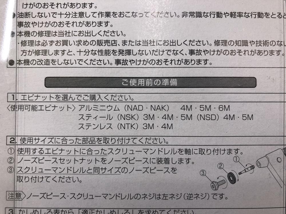 【未使用】004★未使用品・即決価格★ロブスター ハンドナッター HHND005の落札情報詳細 - Yahoo!オークション落札価格検索 オークフリー