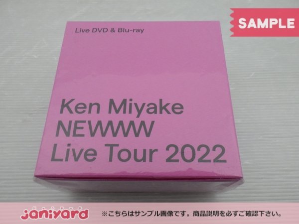 【やや傷や汚れあり】V6 三宅健 Blu-ray Ken Miyake NEWWW Live Tour 2022 ファンクラブ限定 IVY盤 (BD+CD) 未開封 [難小]の落札情報詳細 ...