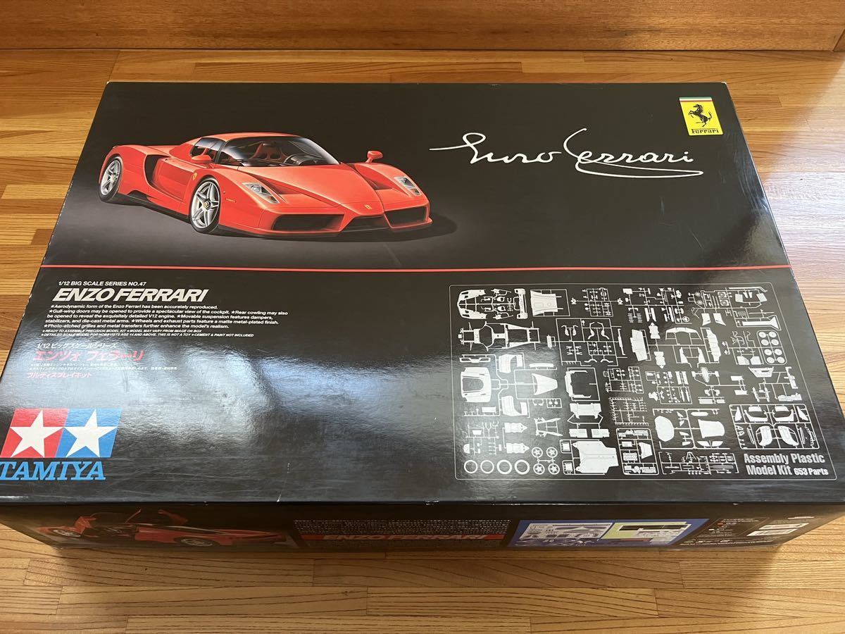 【やや傷や汚れあり】タミヤ エンツォ フェラーリ 1/12 未組立 12047 フルディスプレイモデル ENZO FERRARI TAMIYA ...