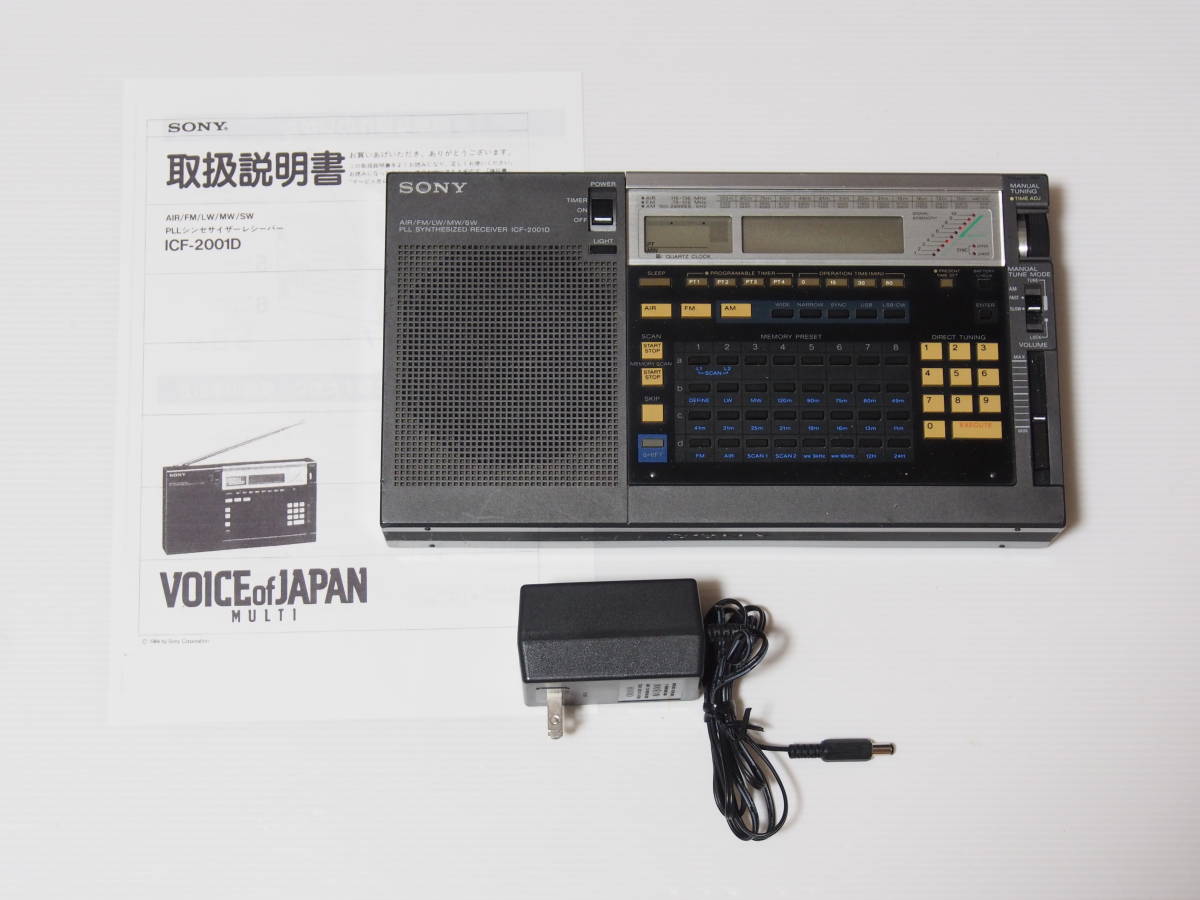 【やや傷や汚れあり】SONY ICF-2001D メンテナンス済み 感度良好 ACアダプター 取説コピー付き #A46の落札情報詳細 ...
