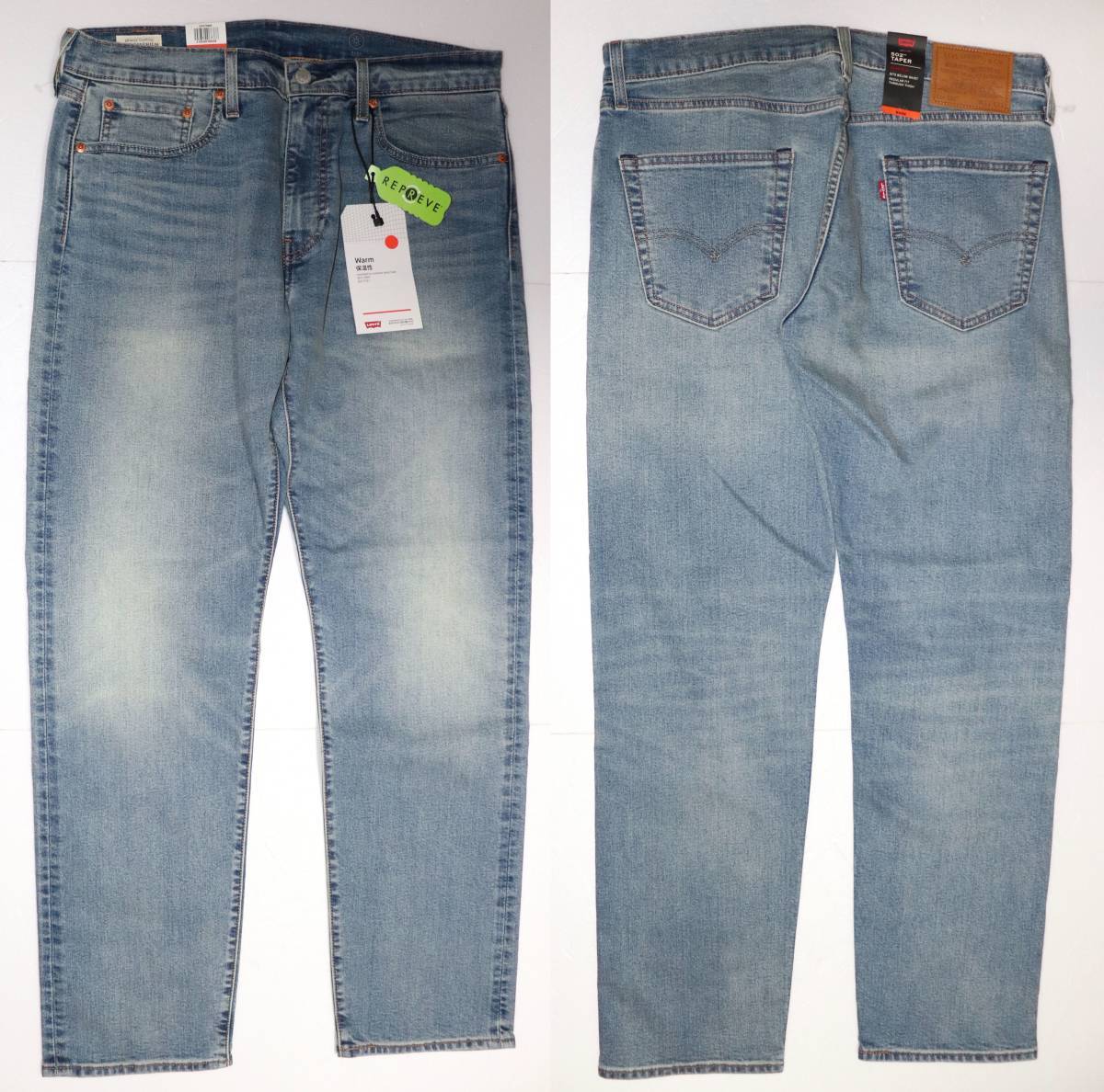 【未使用】定価10000 新品 Levi's リーバイス 29507-0880 W32 L32 502 レギュラーテーパー インディゴ・ライトユーズド WARM ストレッチデニム BIG-Eの ...