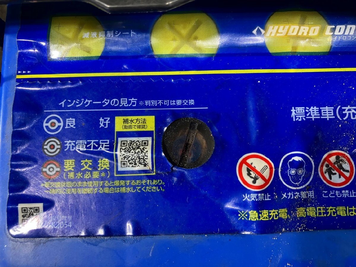 【やや傷や汚れあり】新S管理74279 レヴォーグ VMG外し品】現状品★パナソニック ブルーバッテリー カオス 100D23L…？★2022 ...