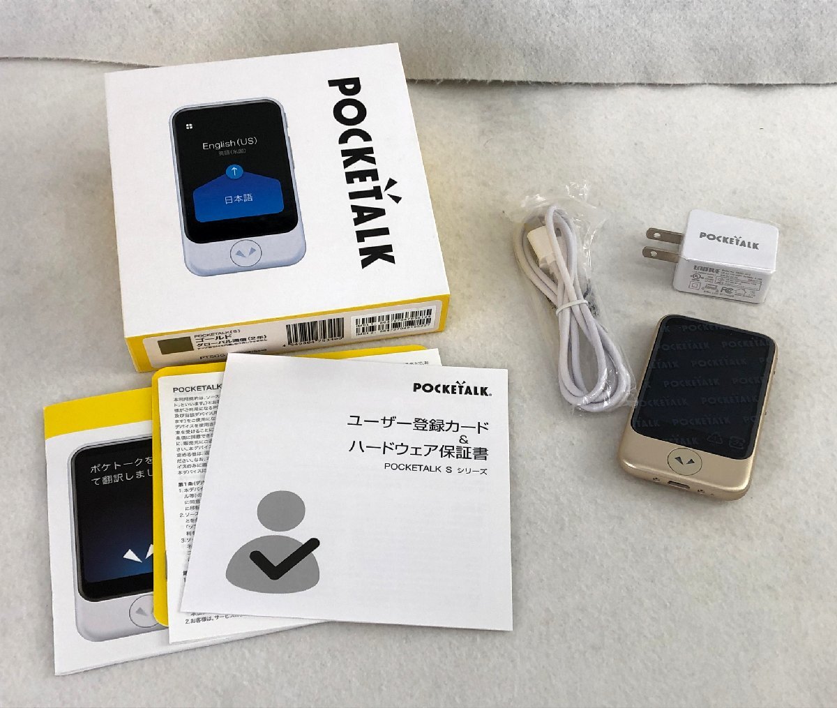 【全体的に状態が悪い】★ジャンク品★【電源入りません】翻訳機 POCKETALK[S] ポケトークS PTSGG ゴールド SOURCENEXT ソースネクストの落札情報詳細 - Yahoo ...