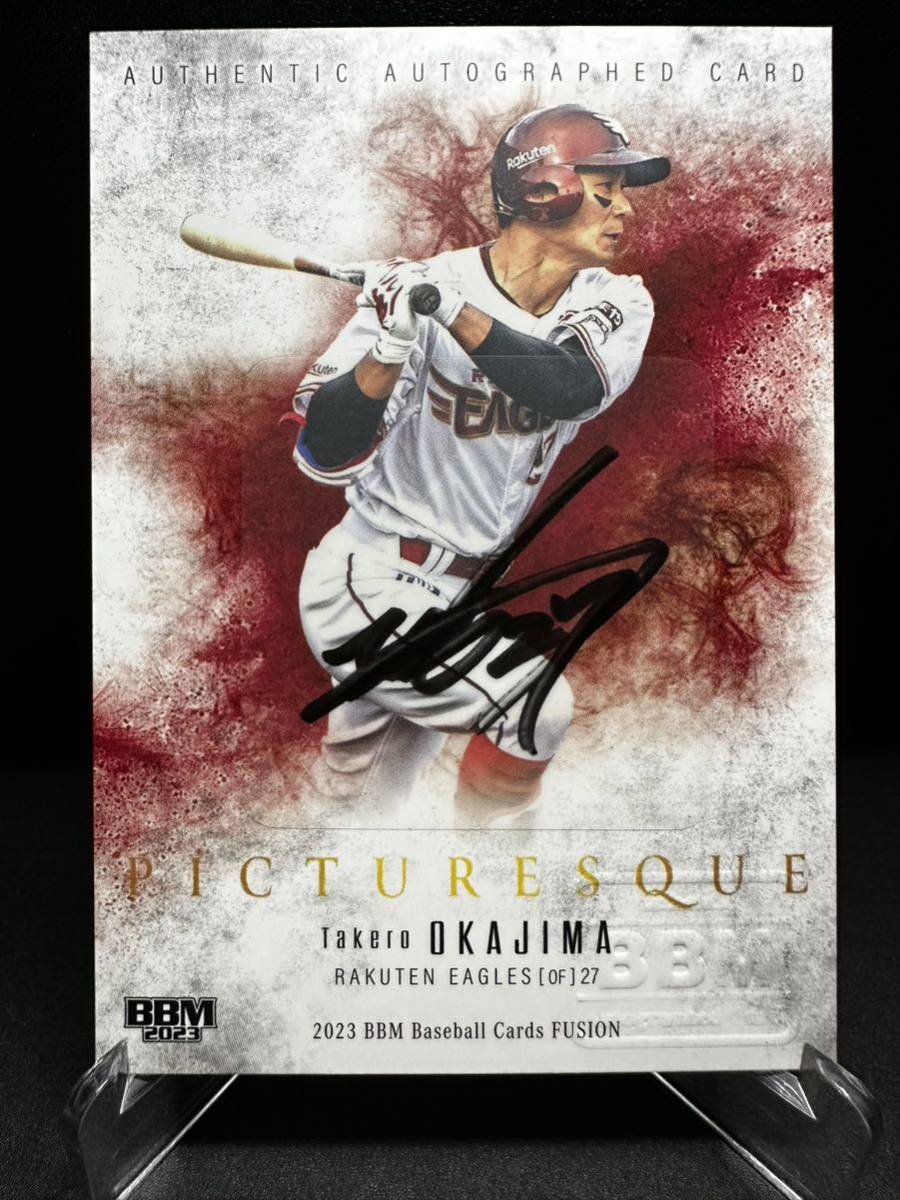 【未使用に近い】[11/30] 2023 BBM FUSION フュージョン 東北 楽天 ゴールデン イーグルス #27 岡島豪郎 PICTURESQUE 直筆 サイン カード 30枚限定の ...