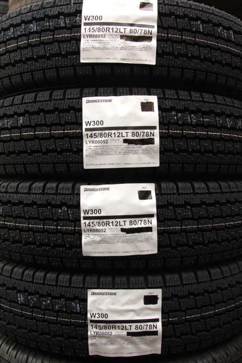 【未使用】4本セット総額17000円個人宅配23000円 2023年製 BRIDGESTONE W300 145/80R12 80/78N LT 145R12 6PR スタッドレス 冬タイヤ ...