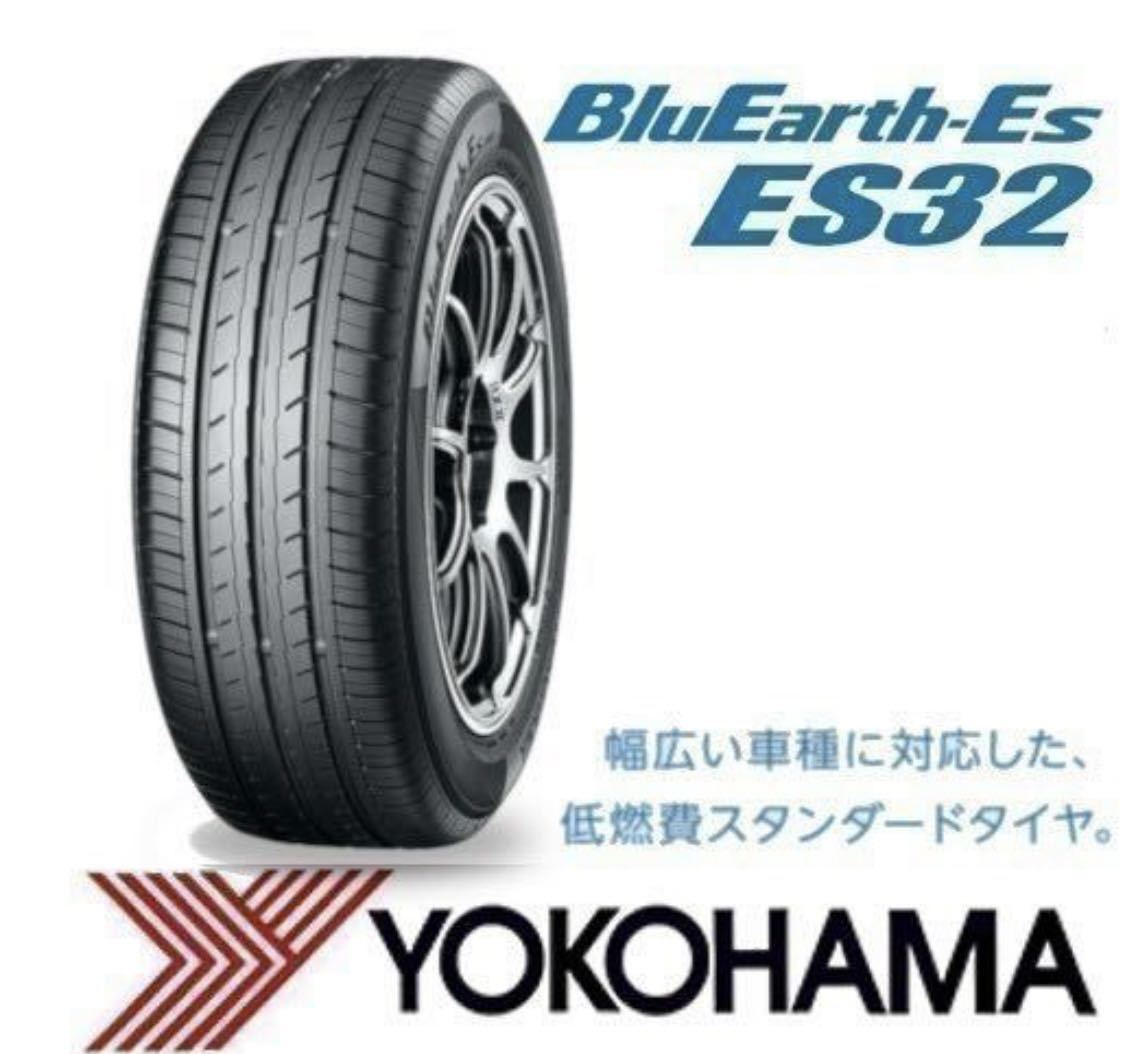 【未使用】新品 4本セット YOKOHAMA BluEarth-ES ES32 165/55R14 ヨコハマタイヤ ブルーアース 22年 17週 ワゴンRの落札情報詳細 - Yahoo ...