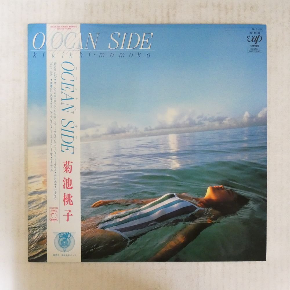 【やや傷や汚れあり】47042119;【帯付】Kikuchi Momoko 菊池桃子 / Ocean Sideの落札情報詳細 - ヤフオク落札価格検索 オークフリー