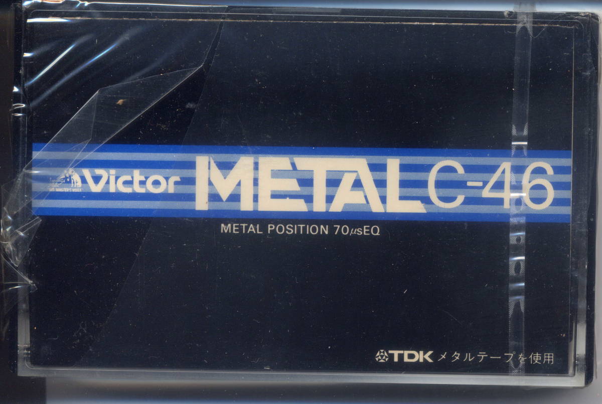 【やや傷や汚れあり】未使用 メタルカセットテープ② VICTOR METAL C-46 46分 1本の落札情報詳細 - ヤフオク落札価格検索 ...