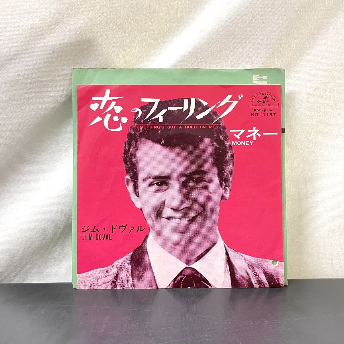 【やや傷や汚れあり】☆シングル☆国内盤☆希少☆ジム・ドヴァル 恋のフィーリング マネー キングレコード Hit 1197 Jim Doval