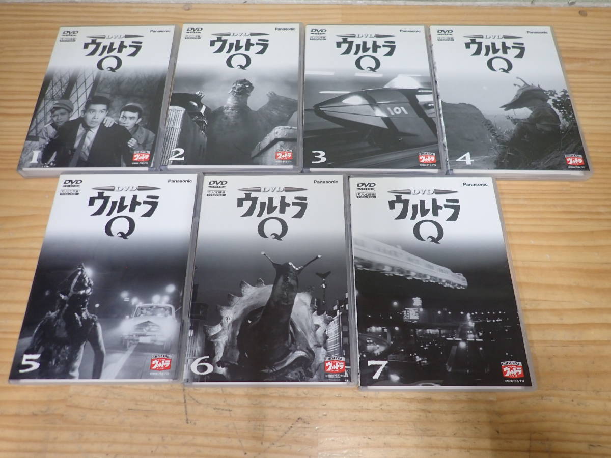 【やや傷や汚れあり】f5d ウルトラQ DVD 全7巻セット デジタルウルトラシリーズの落札情報詳細 - ヤフオク落札価格検索 オークフリー