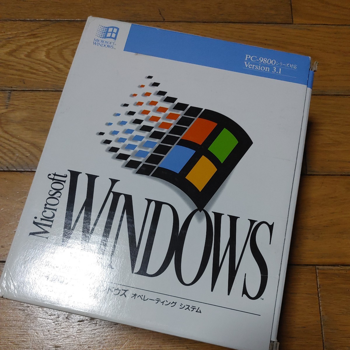 【傷や汚れあり】Microsoft Windows 3.1 PC-9800シリーズ対応 オペレーティングシステム ディスク無し マニュアルのみ ...