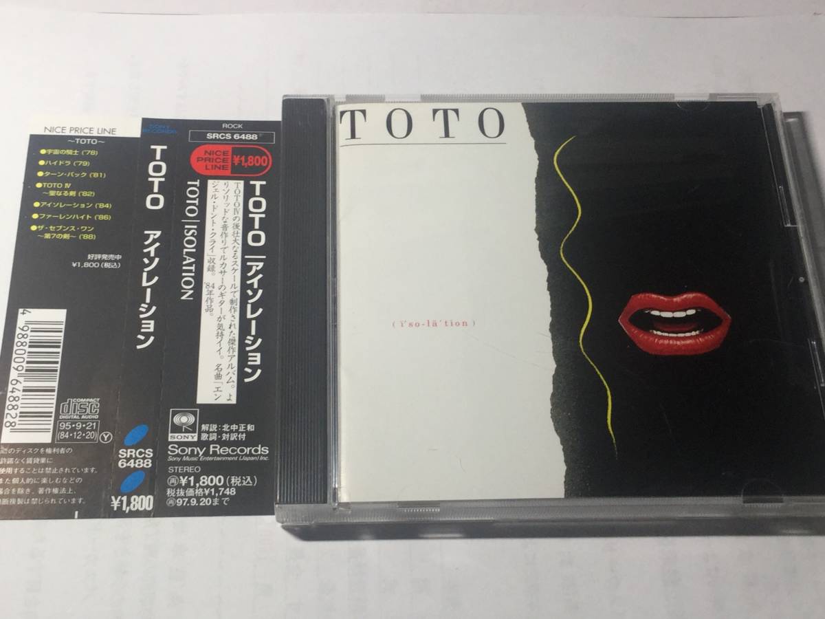 【やや傷や汚れあり】国内盤帯付CD/AOR/TOTO/トト/アイソレーション ♪カルメン/ホリーアンナ 送料¥180の落札情報詳細 - ヤフオク落札価格検索 オークフリー