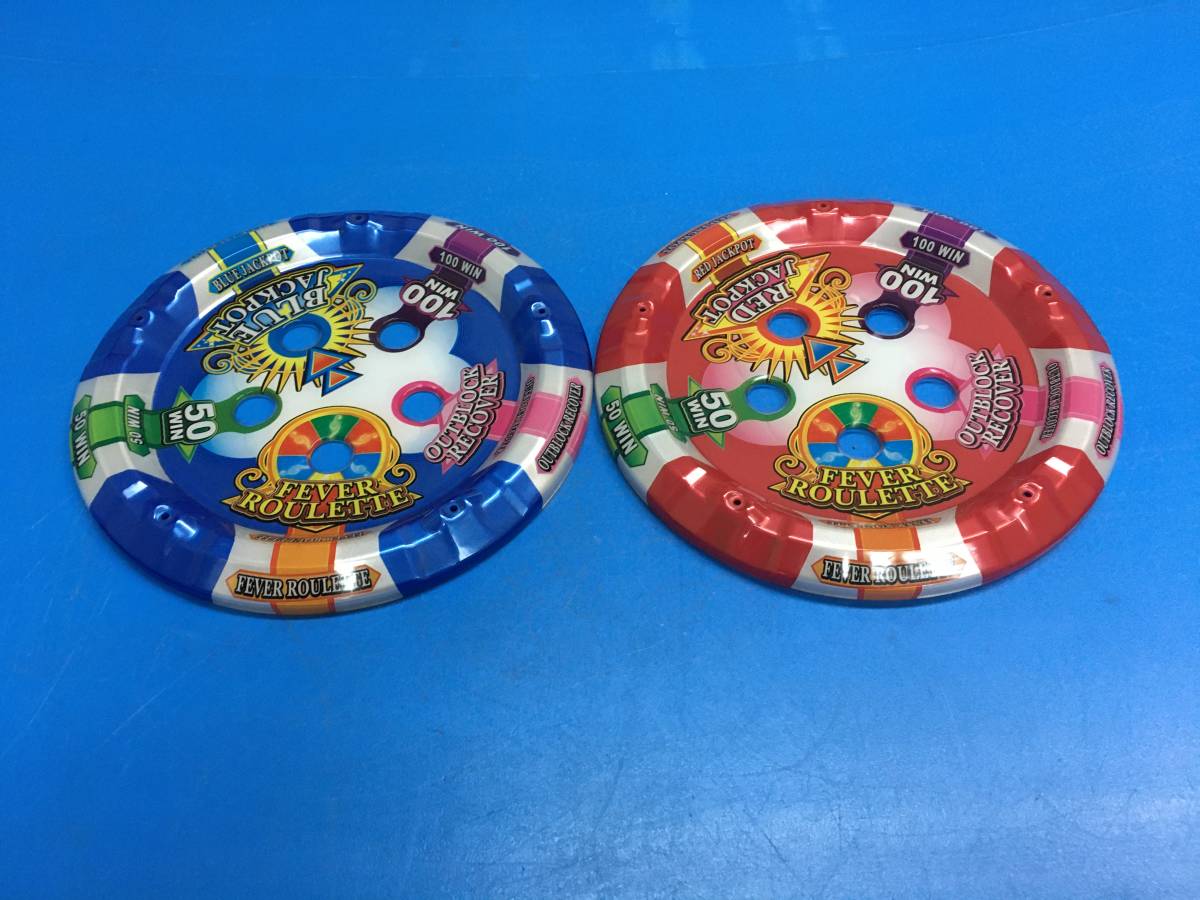 【傷や汚れあり】中古 KONAMI コナミ メダルゲーム スピンフィーバー ルーレットカバー2枚セット ②（1216）の落札情報詳細 ...