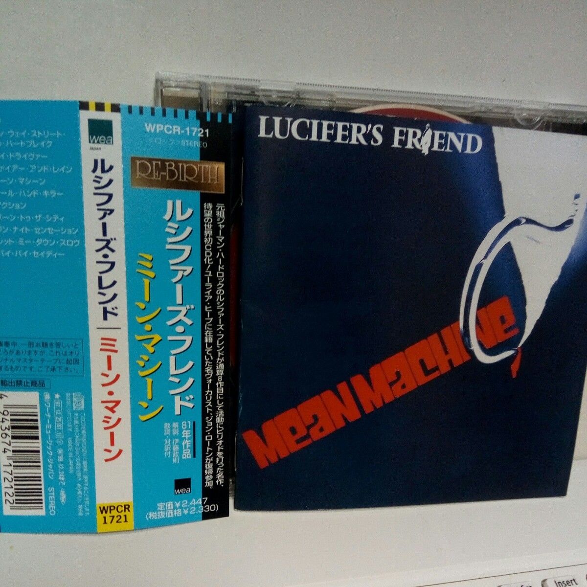 【やや傷や汚れあり】Lucifer's Friend SFX-7363 LP レコードの落札情報詳細 - ヤフオク落札価格検索 オークフリー