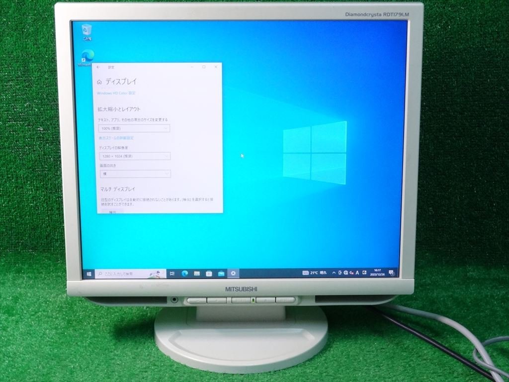 【傷や汚れあり】[2209] DELL P170Sb 17インチ 解像度 1280x1024 VGA（Dsub）端子対応 DVI端子対応 中古 ...