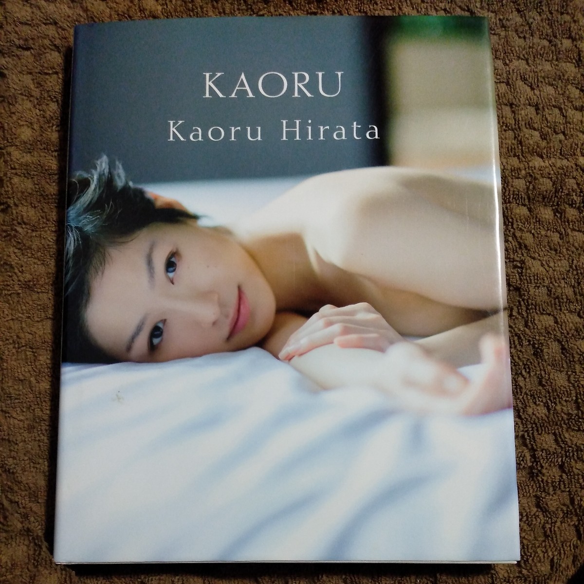【目立った傷や汚れなし】KAORU 平田薫写真集 舞山秀一／撮影 初版の落札情報詳細 - ヤフオク落札価格検索 オークフリー