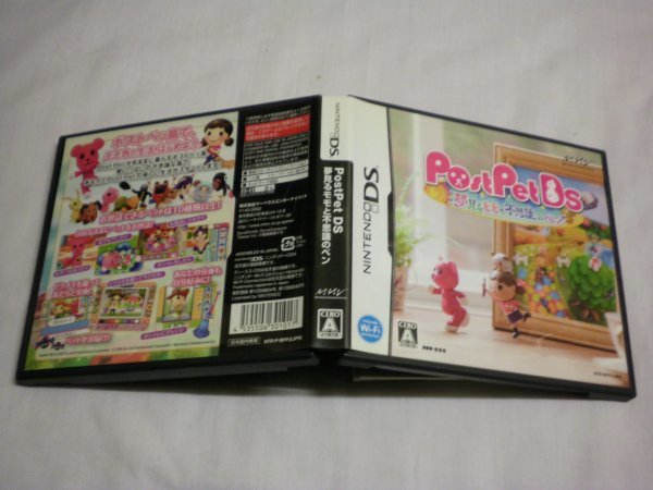 【傷や汚れあり】DS PostPet DS ポストペット DS 夢見るモモと不思議のペン (ケース・説明書・ハガキ付)の落札情報詳細 - ヤフオク落札価格検索 オークフリー