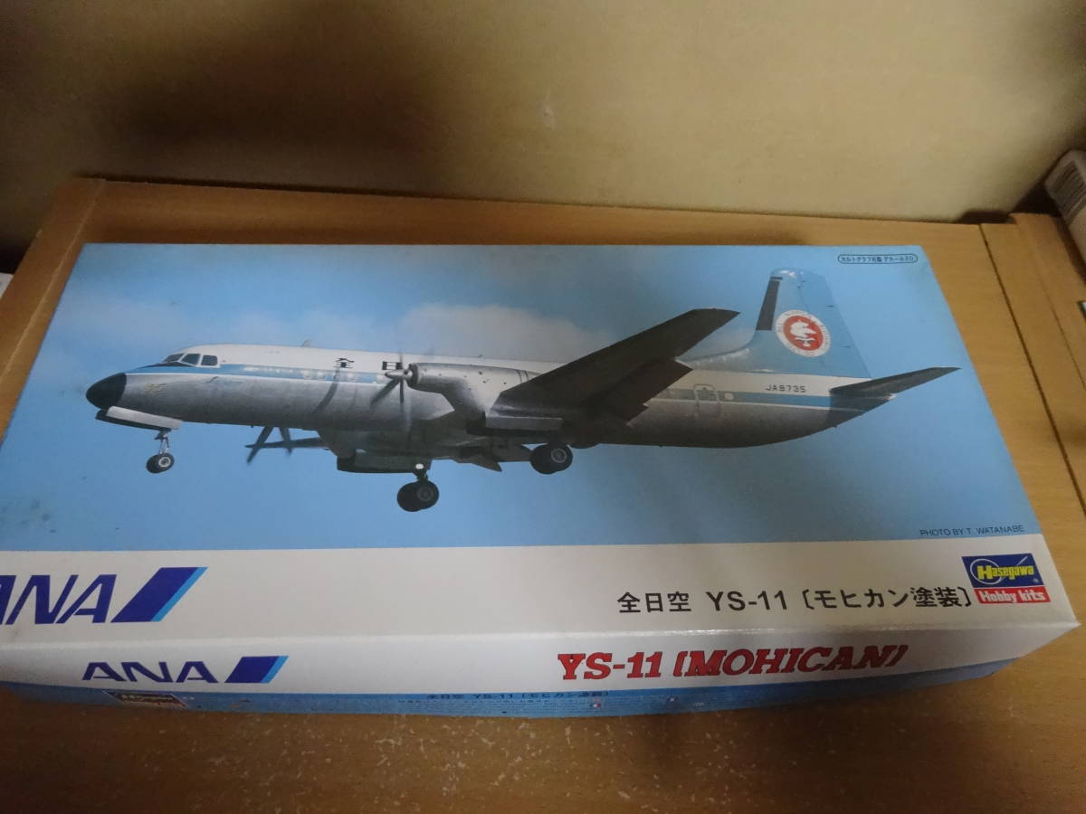 【やや傷や汚れあり】ハセガワ 1/144 ANA 全日空 YS-11の落札情報詳細 - ヤフオク落札価格検索 オークフリー