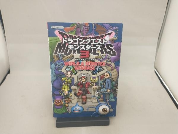 【未使用】【新品未開封】ドラゴンクエストモンスターズ3 魔族の王子とエルフの旅 WORLD&MONSTER DATABASEの落札情報詳細 - ヤフオク落札価格検索 オークフリー