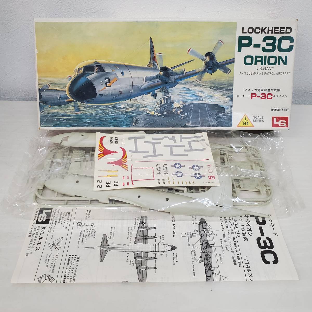 【傷や汚れあり】SE0104-219 LS アメリカ海軍対潜哨戒機 ロッキード P-3C オライオン 1/144 模型 箱・取説 未組立 パーツ未確認 エルエスの落札情報詳細 - ヤフオク落札 ...