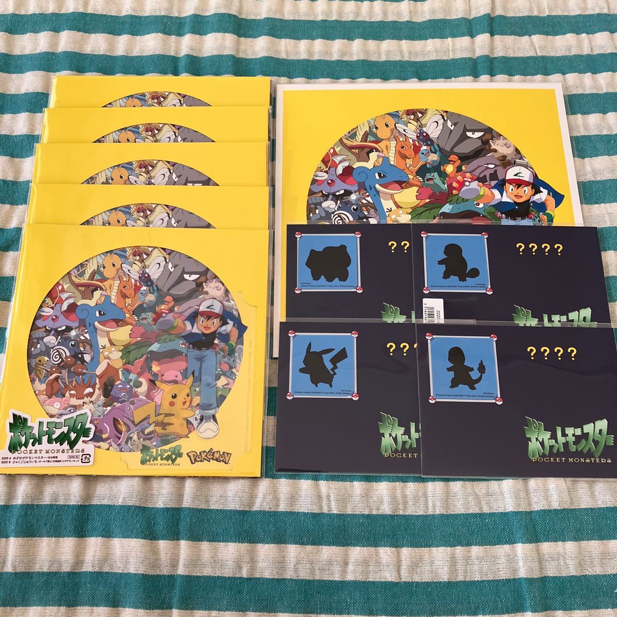 【未使用】全特典付フルコンプ5枚セット 松本梨香 めざせポケモンマスター 限定アナログ盤 レコード 未開封新品 pokemon vinyl ...