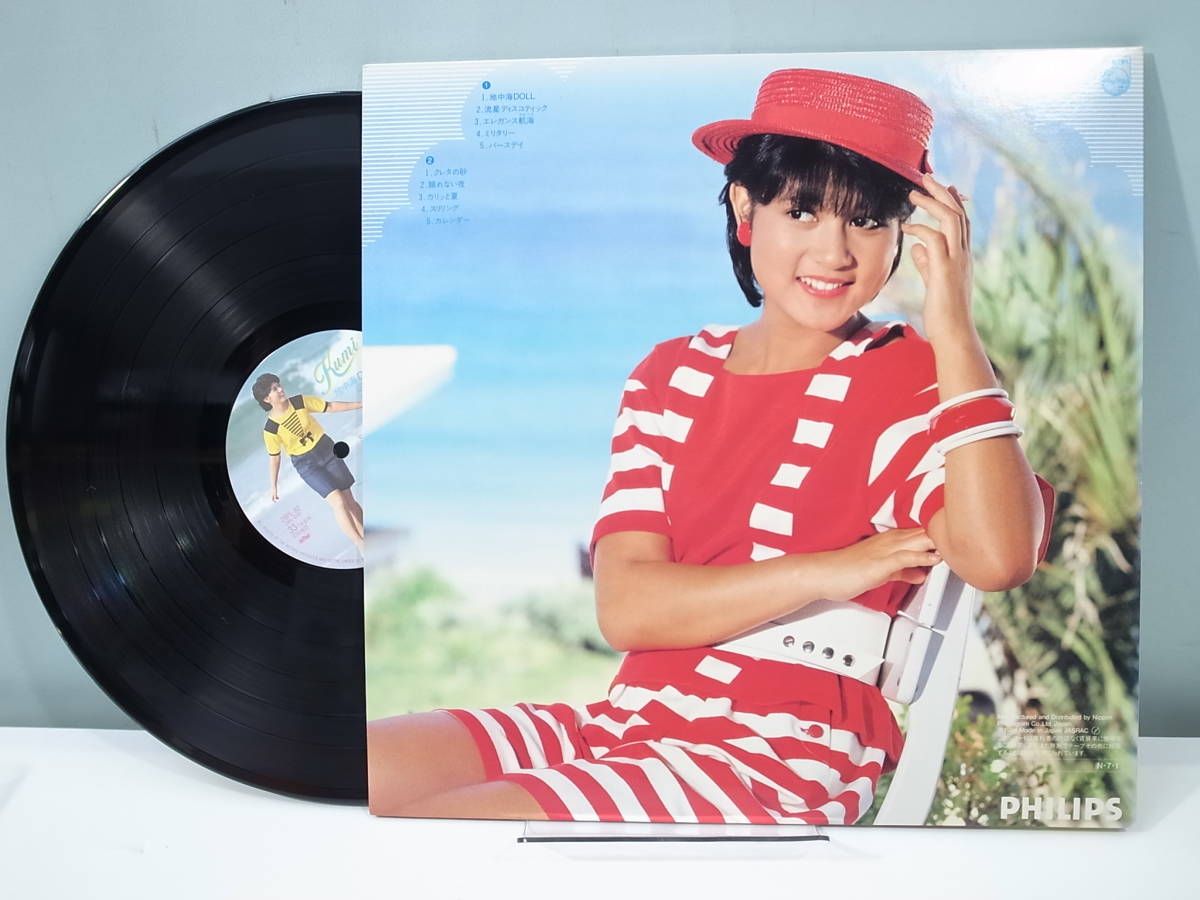 【やや傷や汚れあり】 【LP】田中久美/Kumi 地中海DOLL 28PL-82 ※ポスター付 （管理：1003）の落札情報詳細 - Yahoo!オークション落札価格検索 オークフリー