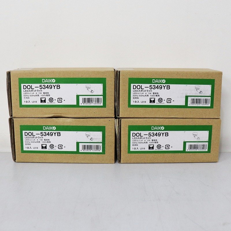 【未使用】《Y00594》DAIKO (ダイコー) DOL-5349YB LEDスポットライト 電球色 4.1w 50Hz/60Hz共用 100v専用 4個セット 未使用品 の落札情報詳細 ...