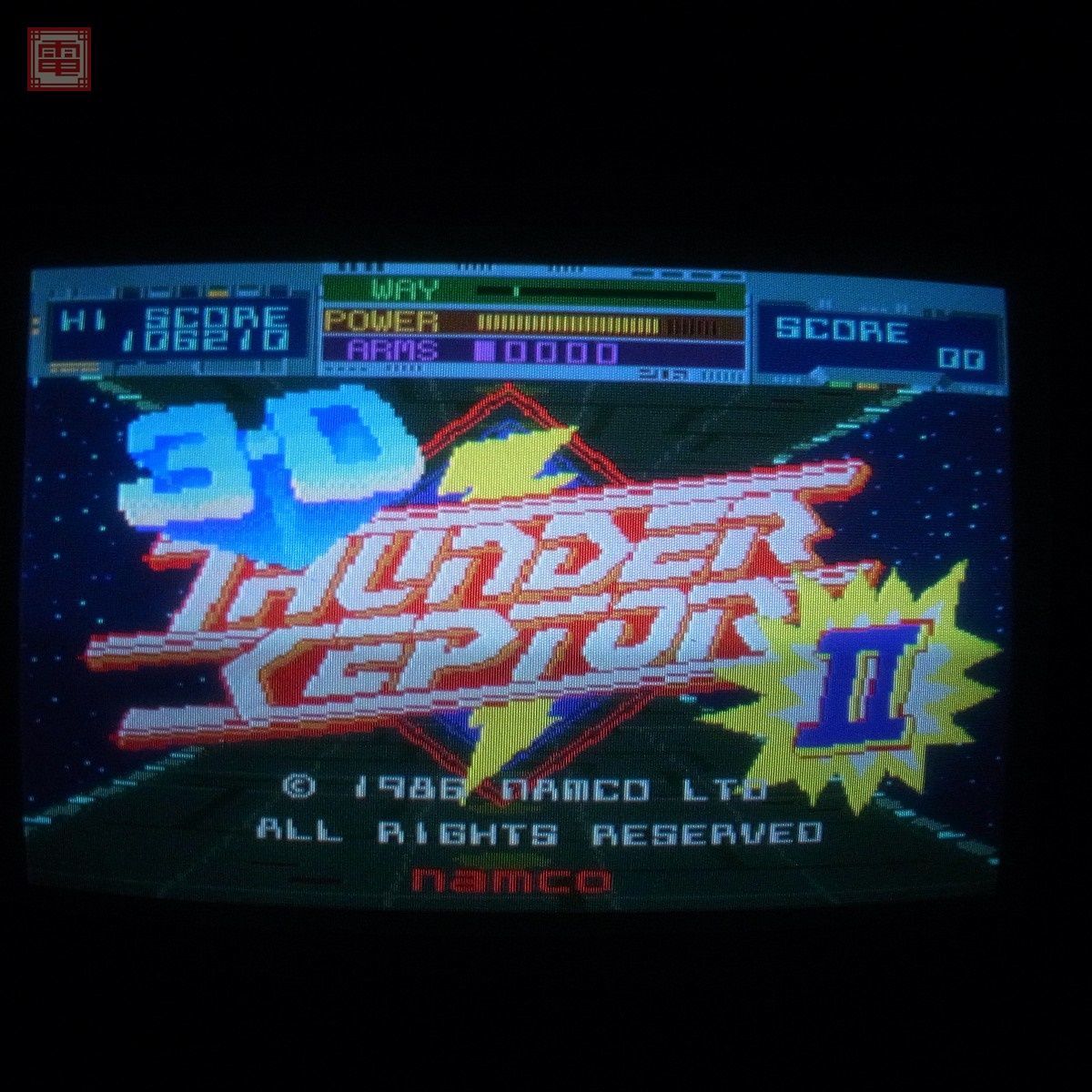 【傷や汚れあり】1円〜 ナムコ/NAMCO 3-D サンダーセプターII THUNDER CEPTOR おまけコントローラー付き 動作確認済【SDの落札情報詳細 - ヤフオク落札価格検索 オークフリー