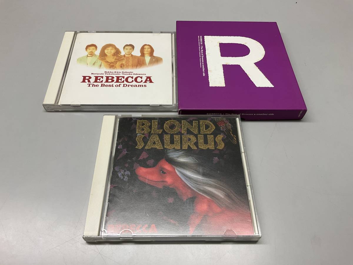 【やや傷や汚れあり】★ REBECCA レベッカ CD 3枚 The Best of Dreams ／ The Best of Dreams ...