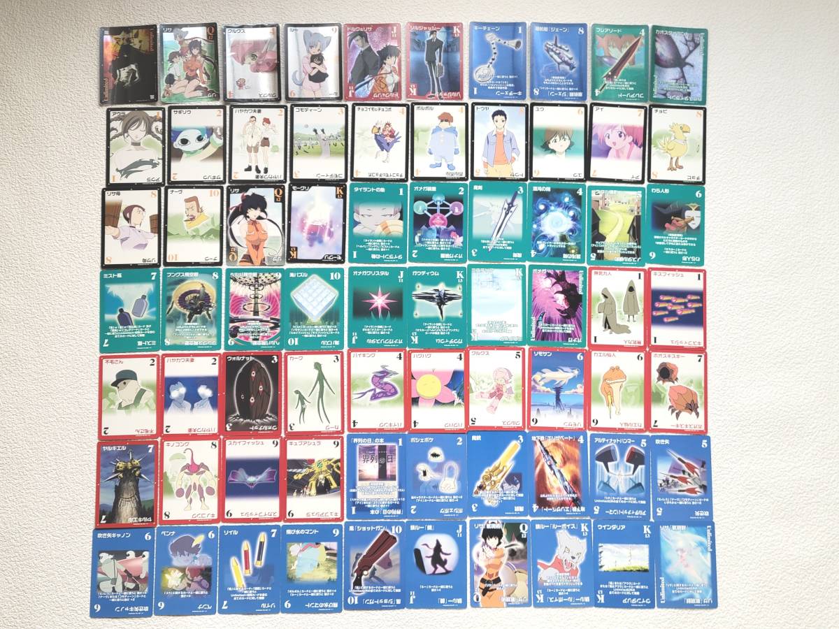 【目立った傷や汚れなし】FF:U ファイナルファンタジーアンリミテッド★トレーディングカードOCCS 70枚セット トレカ の落札情報詳細 - ヤフオク落札価格検索 オークフリー