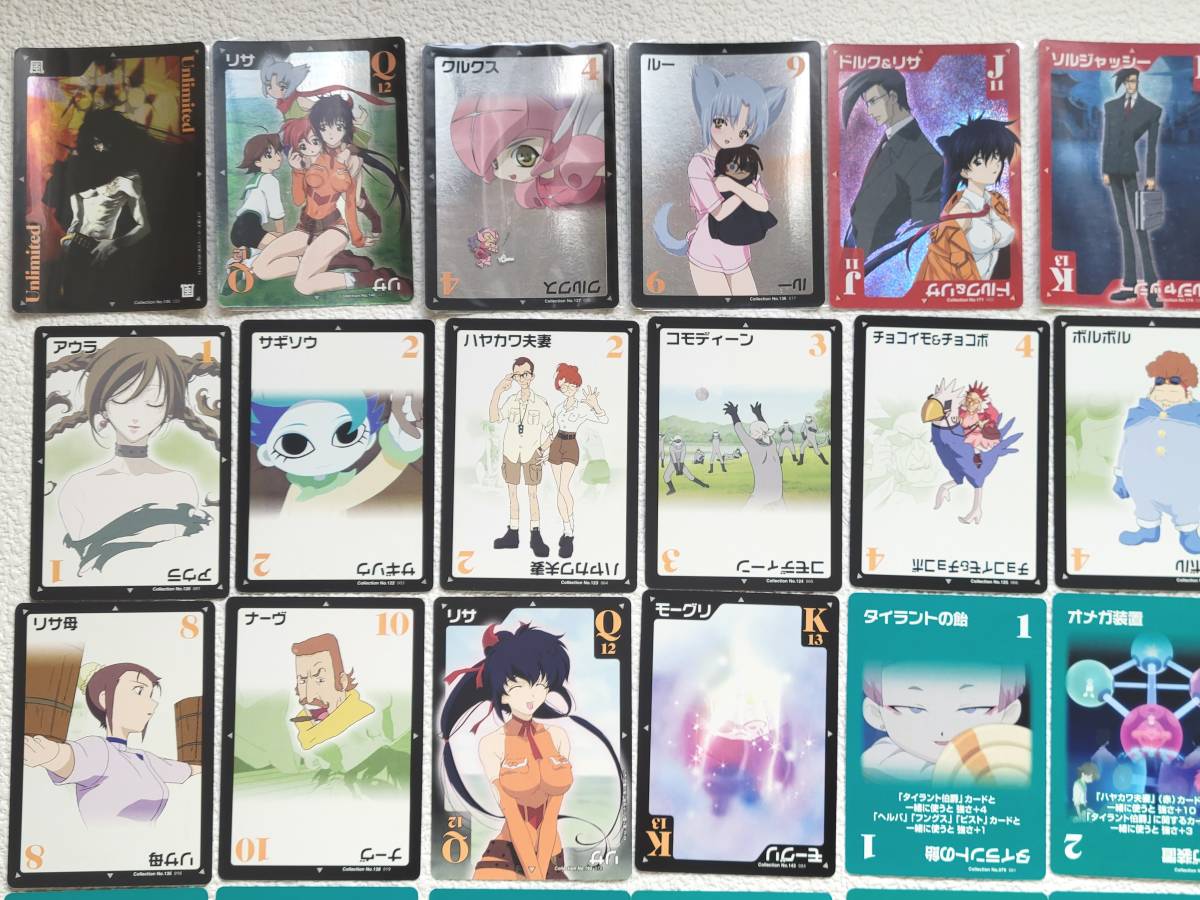 【目立った傷や汚れなし】FF:U ファイナルファンタジーアンリミテッド★トレーディングカードOCCS 70枚セット トレカ の落札情報詳細 - ヤフオク落札価格検索 オークフリー