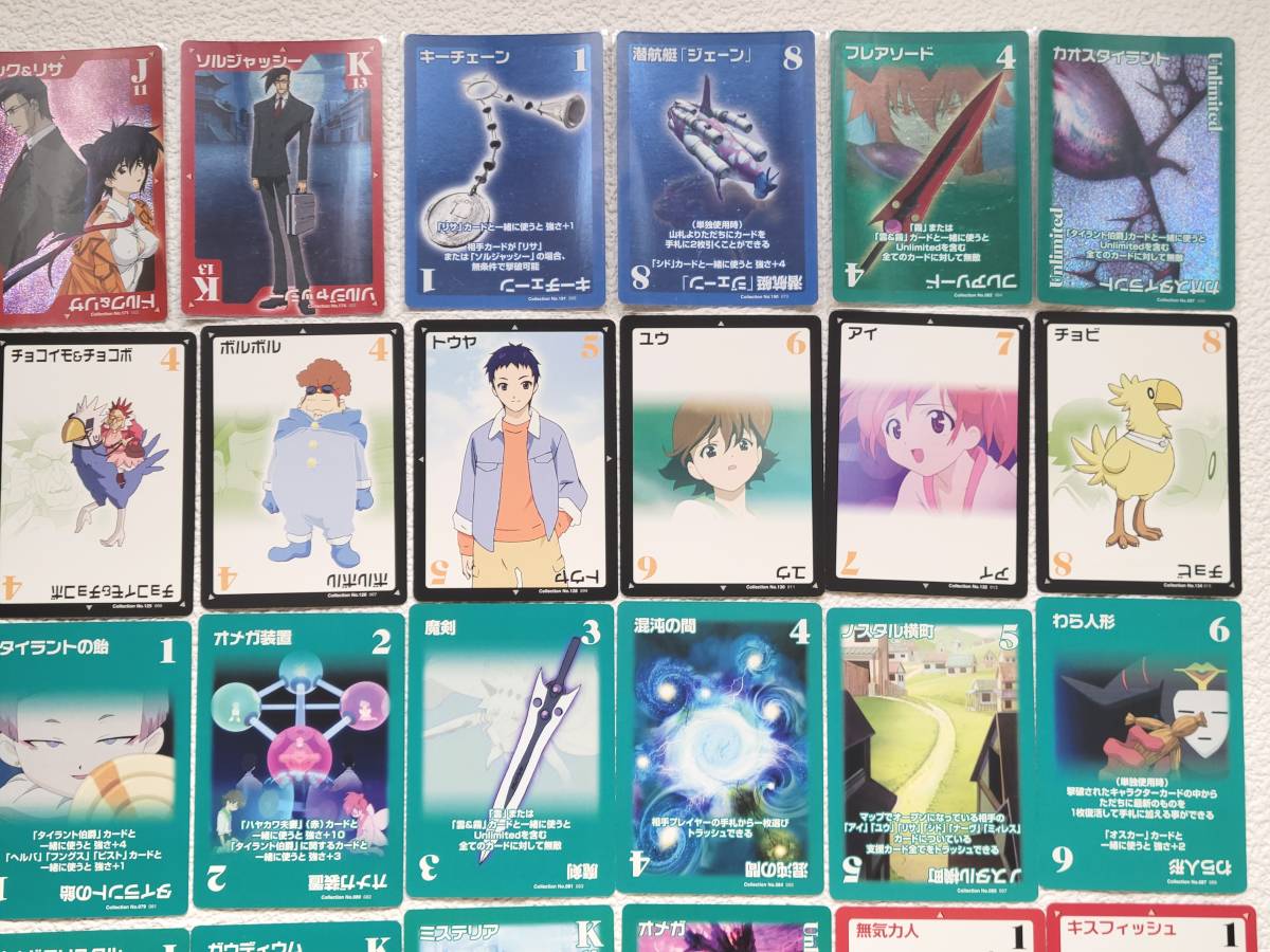 【目立った傷や汚れなし】FF:U ファイナルファンタジーアンリミテッド★トレーディングカードOCCS 70枚セット トレカ の落札情報詳細 - ヤフオク落札価格検索 オークフリー