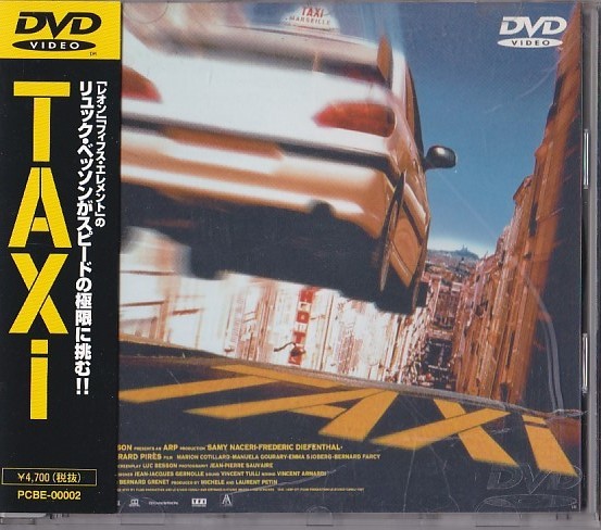 【中古】 DVD TAXi タクシー 1+2+3+4 シリーズ全4作品 *サミー・ナセリ/リュック・ベッソン/日本語吹替収録 の落札情報詳細 - ヤフオク落札価格検索 オークフリー
