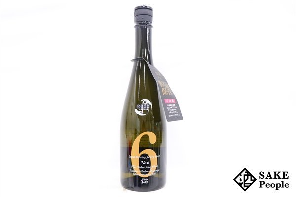 【目立った傷や汚れなし】☆1円～ 新政 No.6 S-type 2022 純米酒 720ml 13度 製造年月2023.12/出荷年月2023.12/品質期限2024.03 新政酒造 秋田県の ...