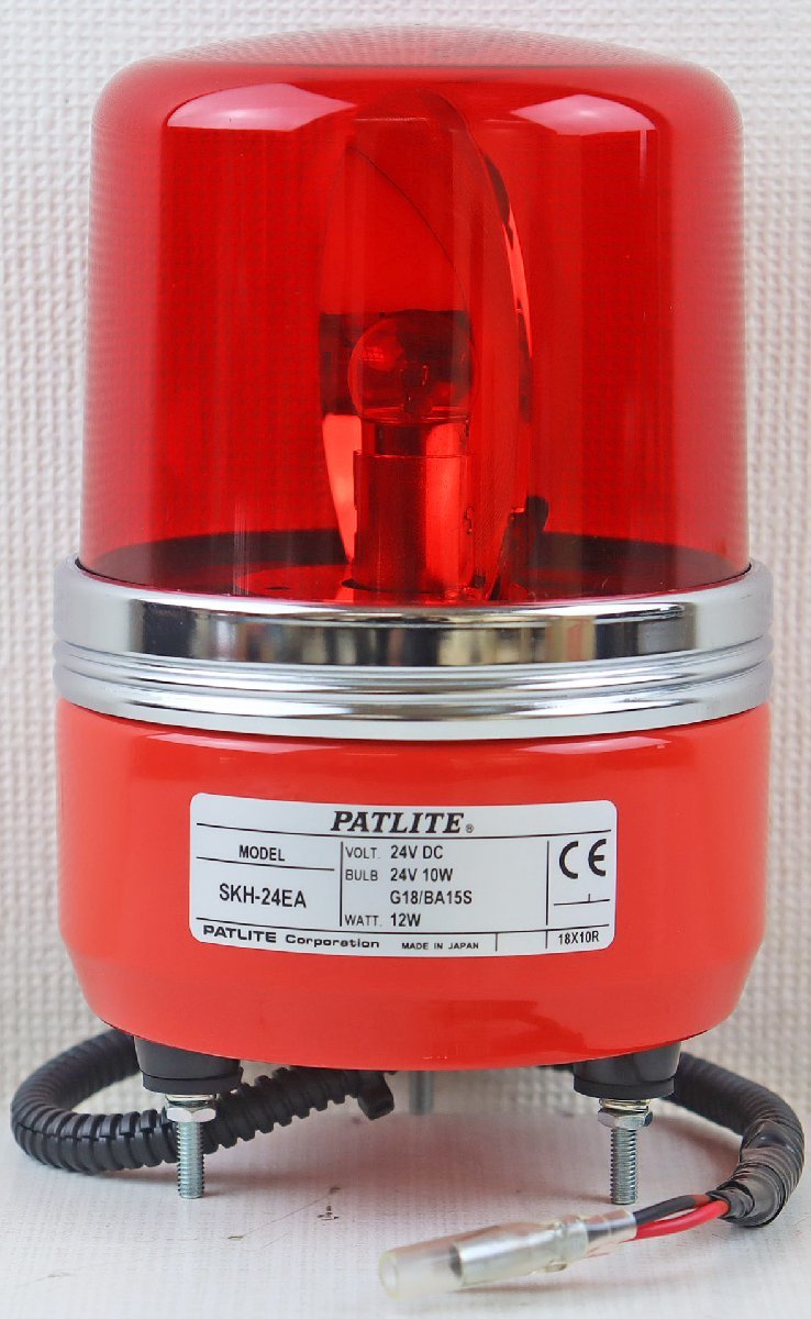 【未使用に近い】S 未使用品 『小型回転灯 SKH-24EA-R』 PATLITE/パトライト カラー:赤 定格電圧:24V DC 電源線長さ:300mm 小型モータ採用の落札情報詳細 ...