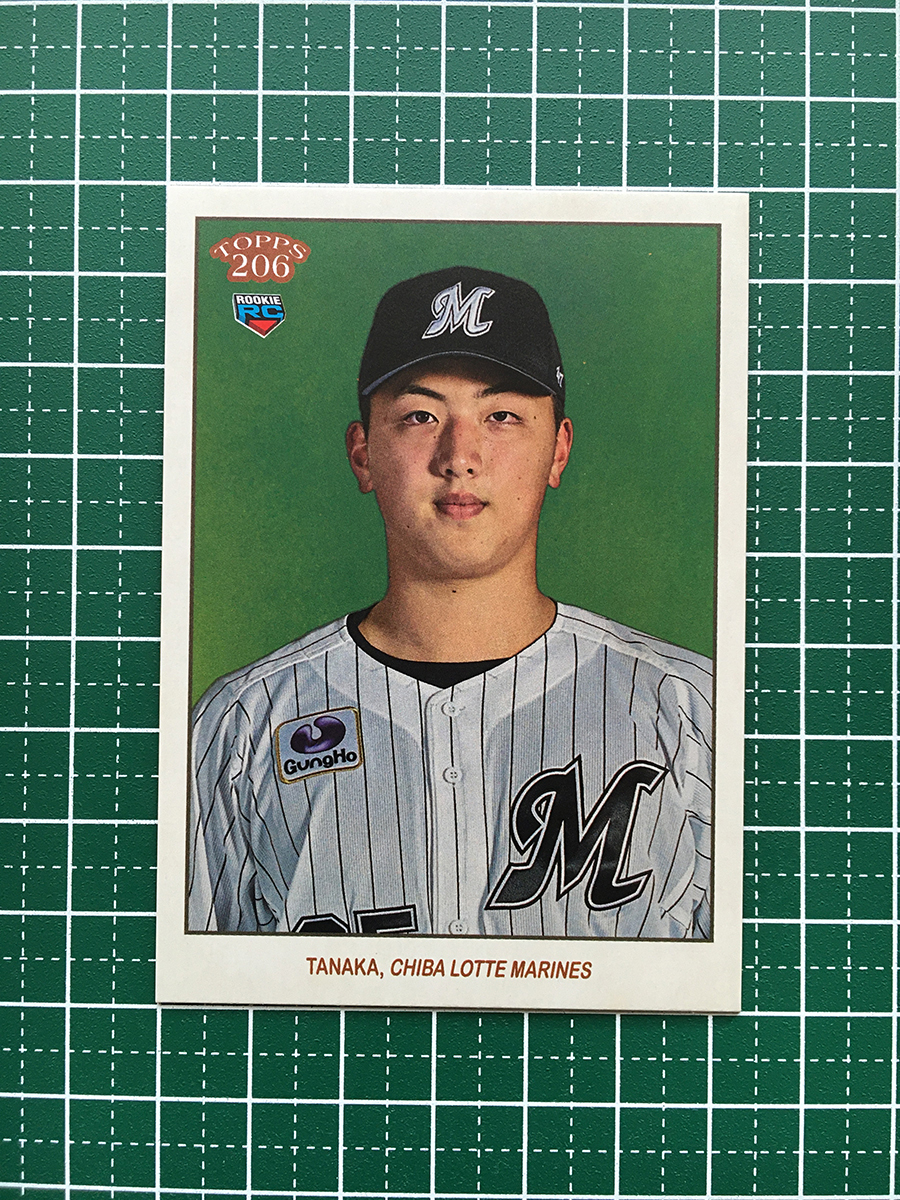 【目立った傷や汚れなし】★TOPPS 206 NPB 2023 #182 田中晴也[千葉ロッテマリーンズ]ベースカード「BASE」ルーキー「RC」★の落札情報詳細 - Yahoo!オークション ...