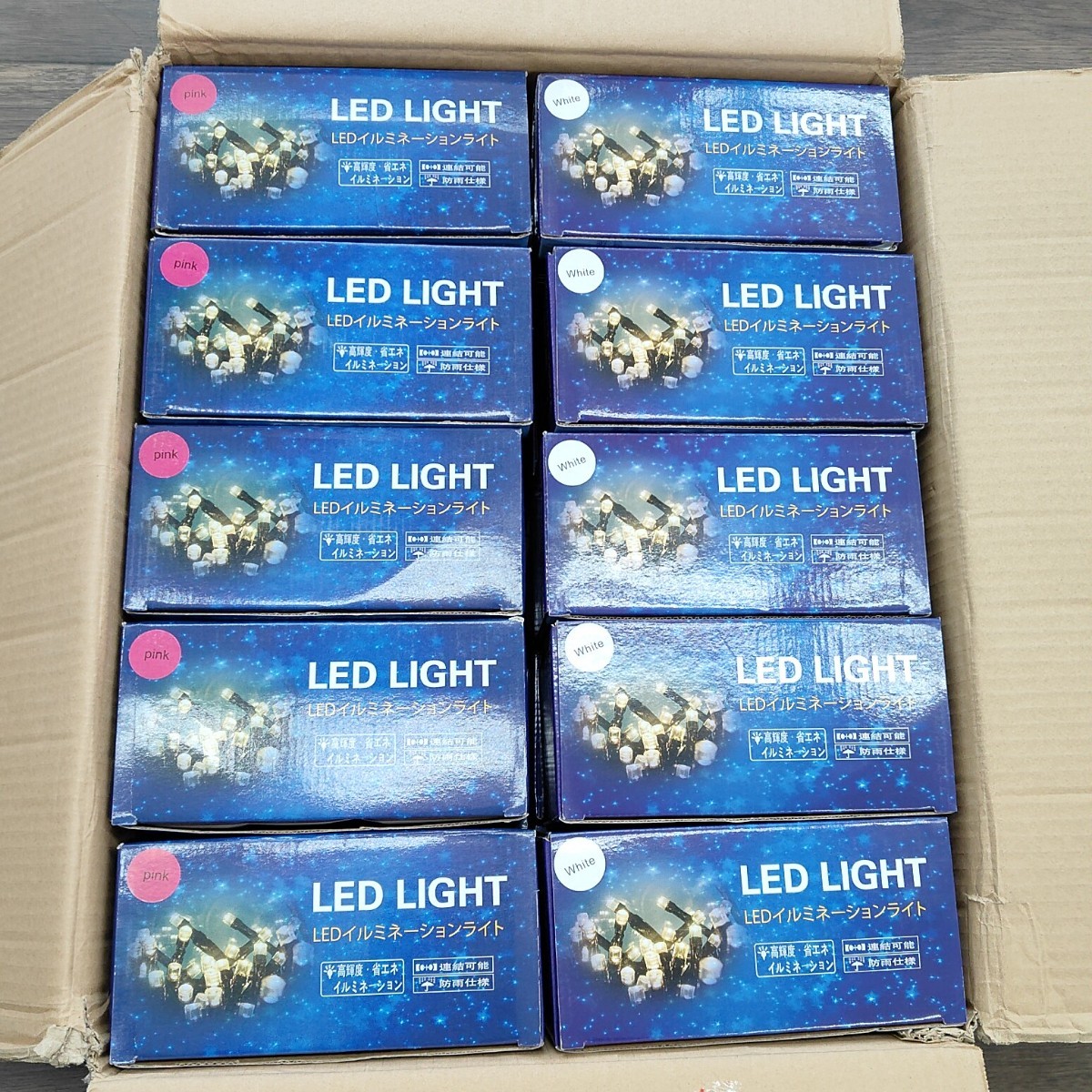 【未使用に近い】★未使用★ ⑤ 屋外用 LED LIGHT まとめ売り 20個セット ライト クリスマス イルミネーション ネット 防雨 高輝度 ピンク ホワイト SCの落札情報詳細 ...