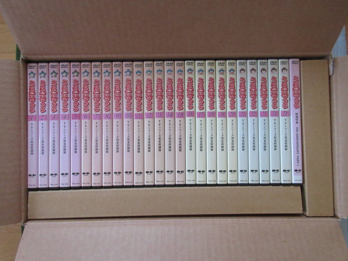 【やや傷や汚れあり】｛国内正規版｝TV版うる星やつら DVDBOX1＆2の落札情報詳細 - Yahoo!オークション落札価格検索 オークフリー