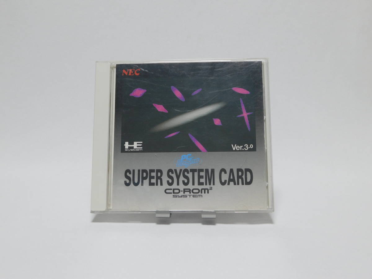 【やや傷や汚れあり】【メンテ動作品】 スーパーシステムカード Ver 3.0 SUPER SYSTEM CARD NEC PCエンジン CD-ROM2 PCE TurboGrafx 16 CD ...