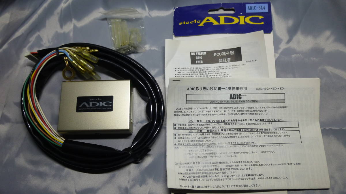 【中古】HT81S シエクル ADIC SG4 燃料噴射時期変更 即決送料無料の落札情報詳細 - ヤフオク落札価格検索 オークフリー
