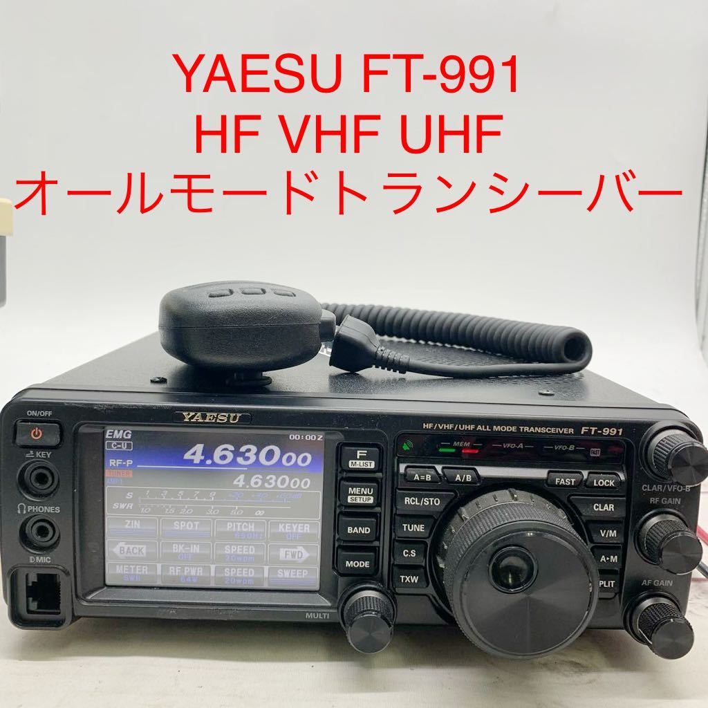 八重洲無線FT4700H（144/430MHz）FMデュアルバンド モービルトランシーバー の落札情報詳細 - ヤフオク落札価格検索 オークフリー