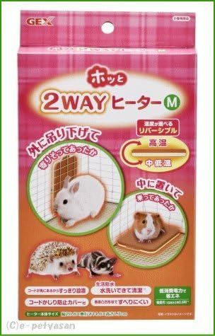 【未使用】GEX ジェックス ホッと2WAYヒーター Mサイズ 送料全国一律 185円の落札情報詳細 - ヤフオク落札価格検索 オークフリー
