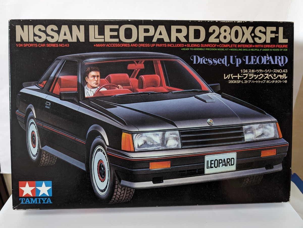 【傷や汚れあり】タミヤ 1/24 スポーツカーシリーズ No43 Dressed Up LEOPARD 日産 レパード ブラックスペシャル 280X SF-L 未組立 小鹿当時の物です F30 ...